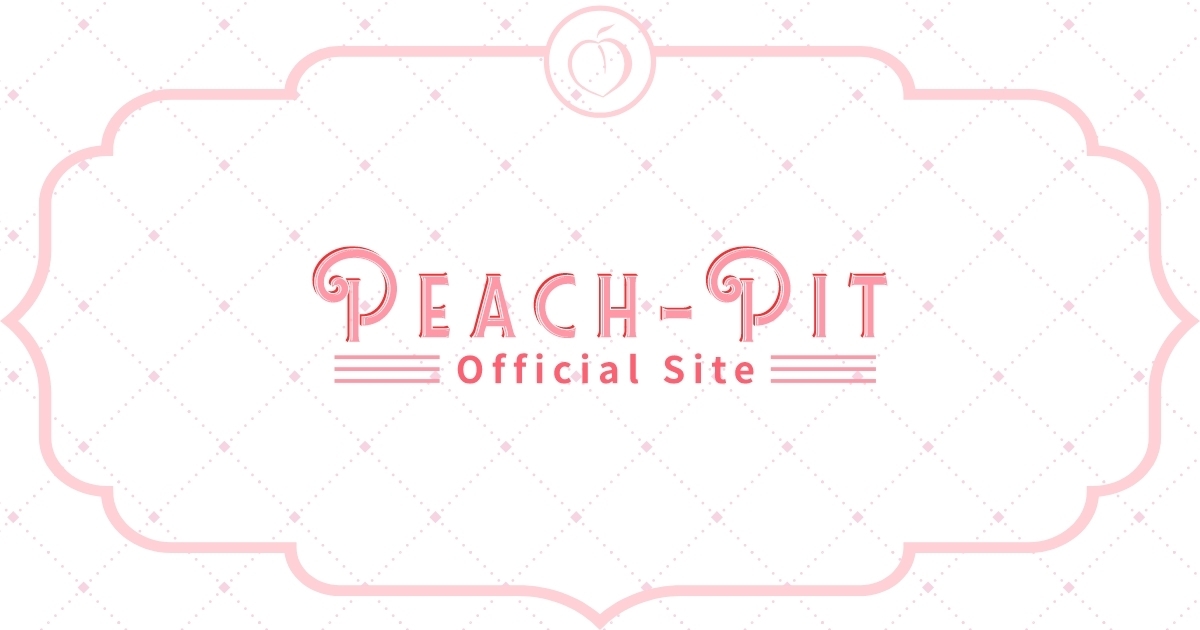 会員限定エリア | PEACH-PIT OFFICIAL SITE